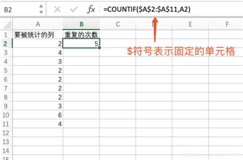 Excel统计出现的次数excel统计每行出现的次数 Csdn博客