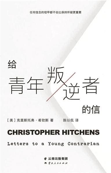 这并不是你做或不做的事情 而看你是或不是这样的人 起飞 人性 轮廓