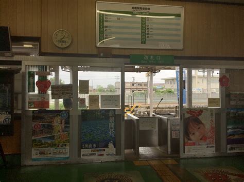 視察 男鹿駅 亀鳥鉄道