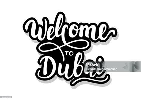 당신의 디자인 일러스트 개념에 대 한 이집트 서 예 템플릿 텍스트에 오신 것을 환영 합니다 필기 레터링 제목 벡터 단어 흰색 고립 된 배경 0명에 대한 스톡 벡터 아트 및