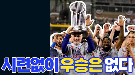 소름 돋았습니다 이게 우승이지 Youtube