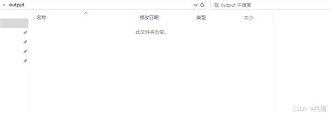 渗透测试之webpack源码泄露webpack漏洞 Csdn博客