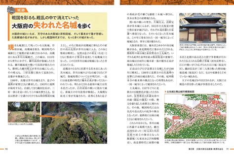 大阪のトリセツ なにわおもしろ学 出版書誌データベース
