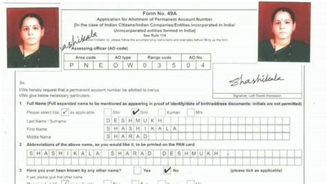 Pan Card Application Form Aa Fillable Printable Forms Free Online