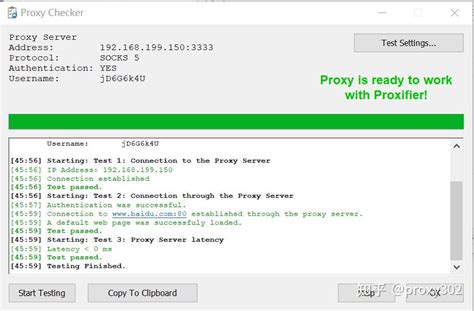 Proxifier怎么设置proxy302代理？ 知乎