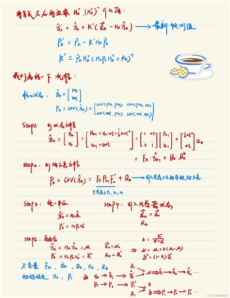 Kalman滤波通俗理解实际应用 腾讯云开发者社区 腾讯云