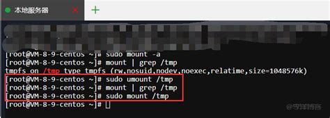 Centos系统下的 Tmp目录总有恶意文件入侵，怎么预防？ 运维笔记 李洋博客 专业博客搭建与技术分享