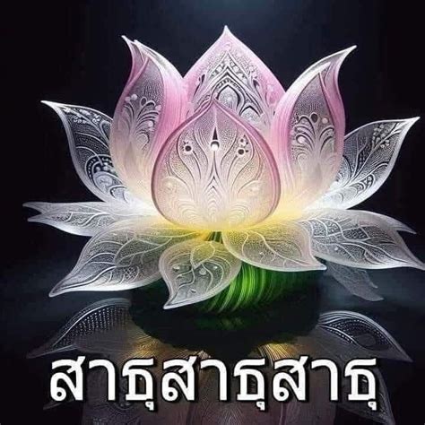 พุทธวจน วัดนาป่าพง พระพุทธเจ้า พระอาจารย์คึกฤทธิ์ ธรรมะเพื่อการหลุดพ้น ธรรมะสว่างใจ ธรรมะ