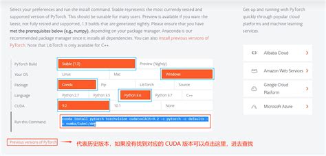 Pytorch终极安装指南：cpugpu双版本环境配置全攻略pytorch Gpu环境搭建 Csdn博客