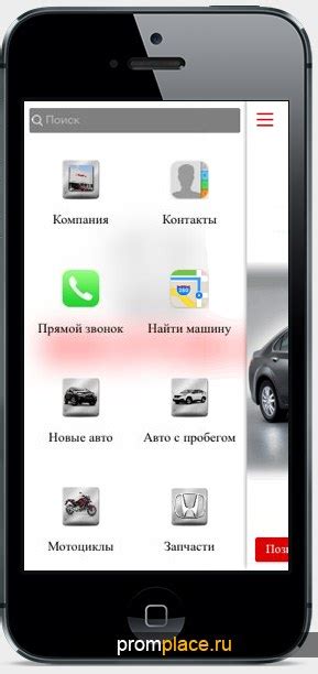 Разработка мобильных приложений для бизнеса Android и Ios