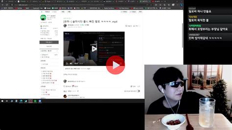 랄로 개웃기네 ㅋㅋㅋㅋㅋㅋ 치지직 에펨코리아