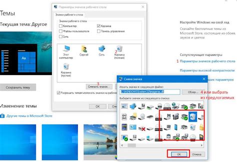 Как изменить значок корзины в Windows 10 Технологии Blogger