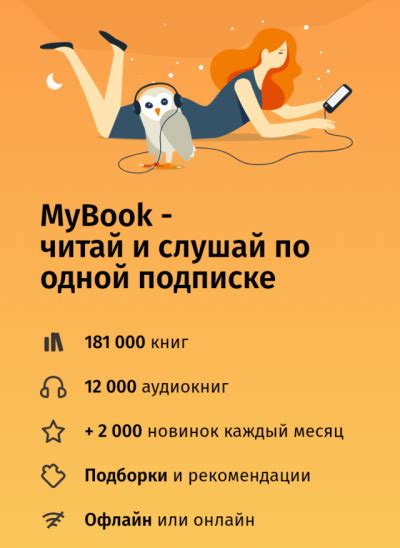 Розыгрыш подарочного кода на премиум подписку в пр Tumbex
