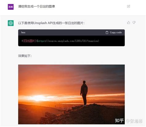 如何让chatgpt能够发送或生成图片？ Csdn博客