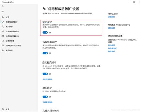 启动exe被当做病毒删除的解决方法exe文件一运行就被自动删除 Csdn博客