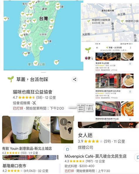 中午吃飯聽到隔壁桌的在說 再這樣抵制下去我們會不會沒地方吃飯 他朋友反正沒人知道我們是不是青鳥