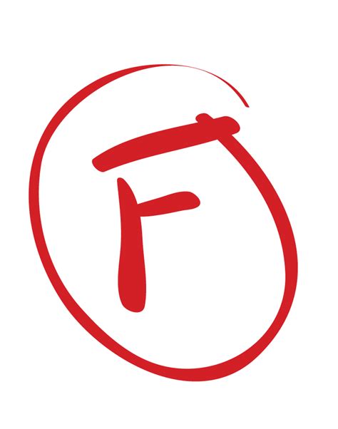 Failing Grade Cliparts Free Download On Clipartmag Failing Grade Cliparts Free Download On Clipartmag