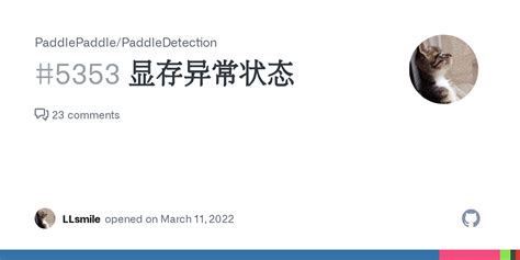 显存异常状态 · Issue 5353 · Paddlepaddlepaddledetection · Github