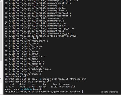 rt thread 5 0 1 qemu virt64 aarch64 解决编译问题 aarch64 none elf gcc x86 csdn博客
