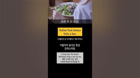 찐 원어민 영어 한 문장66 영어 Youtube