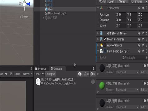 【unity入门】12monobehaviour事件函数 Csdn博客