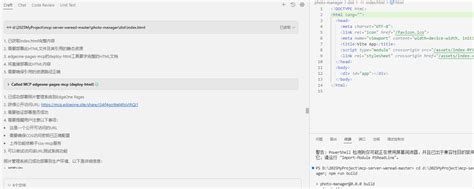腾讯云 Cos Mcp Server Edgeone Pages Mcp Server，分分钟搞免费又好用的私有 Nas腾讯云我在大连