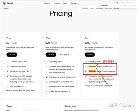Chatgpt Plus和pro可以用多少次 O1 和 O1 Mini 以及 Gpt 4o、gpt 4，一文教你确认是否使用上限 知乎