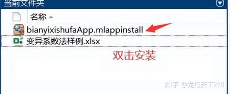 基于MATLAB的变异系数法计算App 知乎