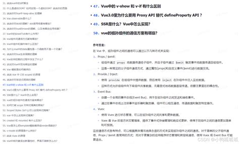 Vue 从列表页面进入详情页面，再次返回原页面，不清空查询条件或滚动位置vue Admin Template从详情页面返回列表保存原来的查询条件 Csdn博客