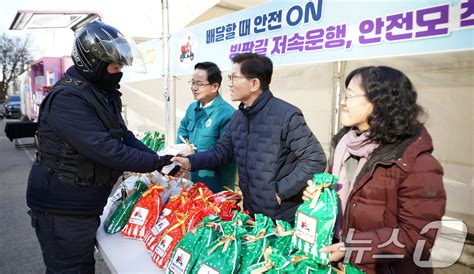 김문수 장관 겨울철 배달종사자 여러분을 응원합니다 뉴스1