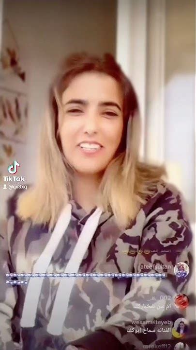 سماح ابوكف Youtube