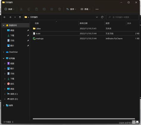合并两个txt文件两个大txt文件合并 Csdn博客