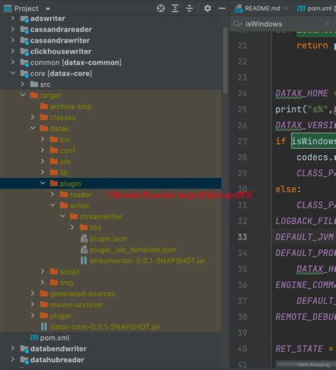 Datax一:编译运行datax 编译 Csdn博客 Datax一:编译运行datax 编译 Csdn博客