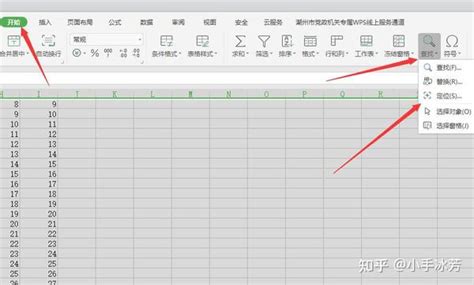 Excel多余的几万列怎么删 知乎
