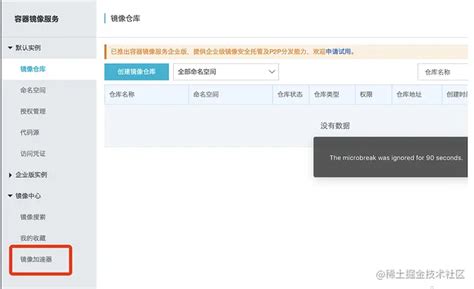 软件测试测试开发丨docker环境安装配置（mac、windows、ubuntu）mac。docker 映射本地目录 Csdn博客