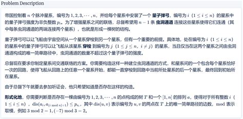 2025杭电多校第四场 回忆与展望、量子弹弓 个人题解 杭电多校题解2025 csdn博客
