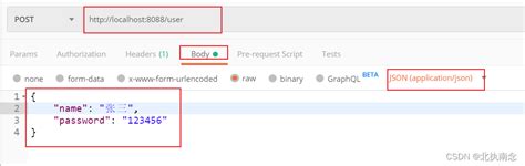 Springboot接受参数常用注解stringboot 后端用对象接参数加什么注解 Csdn博客