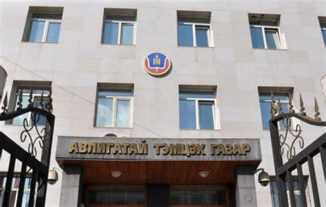 АТГ Шинэ хэрэгт эрүү үүсгэлээ