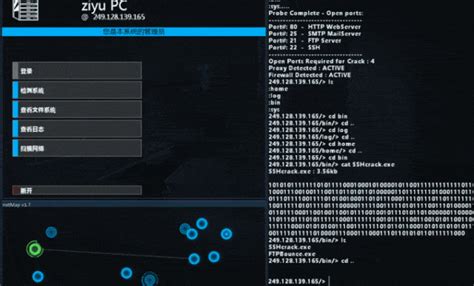 新手入门linux但又担心坚持不下来？《hacknet黑客网络》游戏了解一下！ Andyxnet 安迪克斯