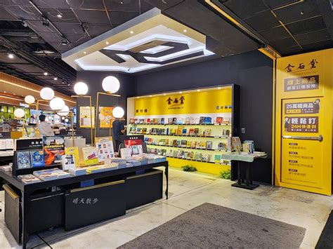 金石堂書店文心店小書房結合書香與咖啡香 附設咖啡甜點區 秀泰文心店三樓 熱血台中