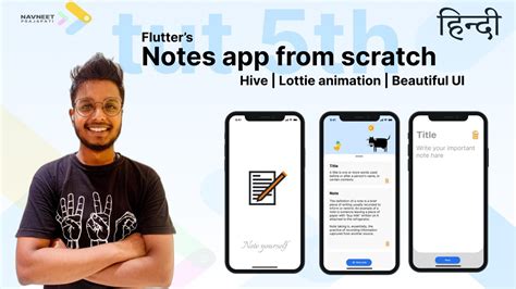 5 How To Use Hive Db In Our Flutter App Hive Flutter Lottie