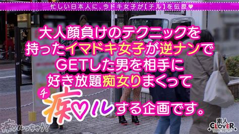 【イキ潮特別警報発令】こんな潮噴き見たことない！！底なし潮タンクのh乳金髪ギャルが過去最高の降水量を記録！！！大好きなデカチンに抉られてマコ決壊大洪水！爆乳デカ尻ぶるんぶるん揺らして舐め潮イキ