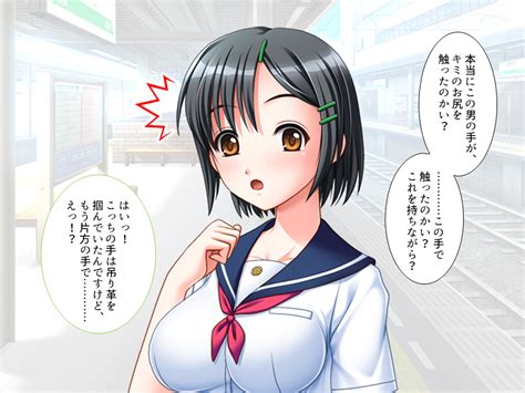アロマコミック と淫行教師2痴漢電車編状況から女子校生へと引きずり込む エロ同人の夜