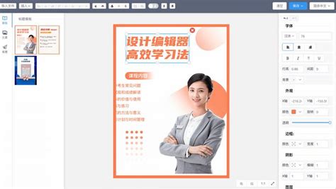 Fabricjs开发图片编辑器的细节实现 知乎
