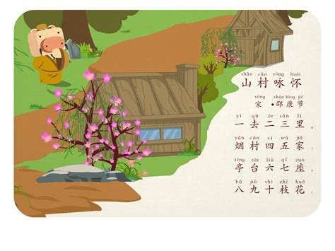 幼儿园老师推荐学前古诗20首家长古诗这样教孩子不爱都很难 知乎