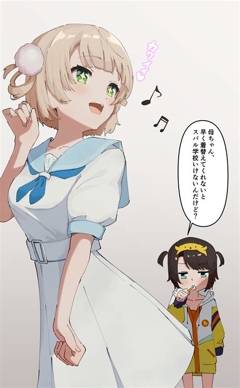 Shigure Ui Vtuber Danbooru