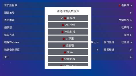 TVBox最新版下载 TVBox版本大全2023 TVBox免费下载 乐乐游戏