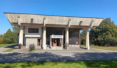 Автогара Банско Разписание пристигащи и заминаващи автобуси