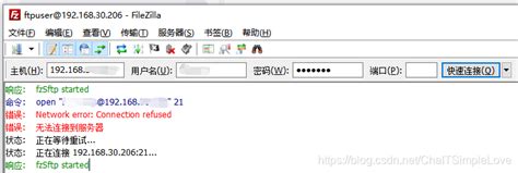 filezilla 连接不上 ubuntu 解决办法 filezilla ubuntu csdn博客