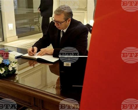 Президентът на Сърбия се подписа в книгата за съболезнования в турското посолство в Белград Утро